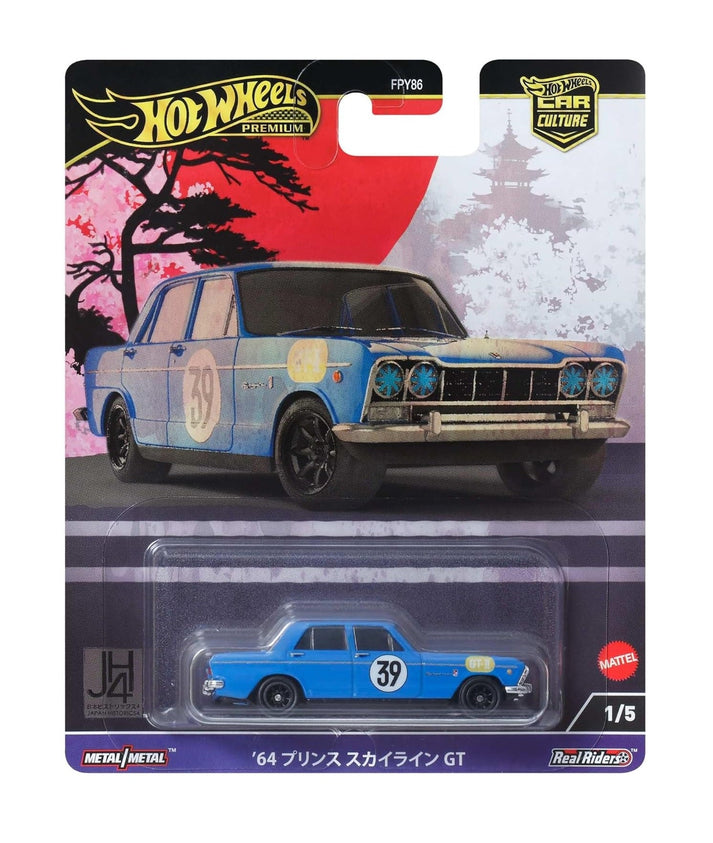 Hot Wheels Premium - '64 Nissan Prince Skyline GT - Japan Historics ...